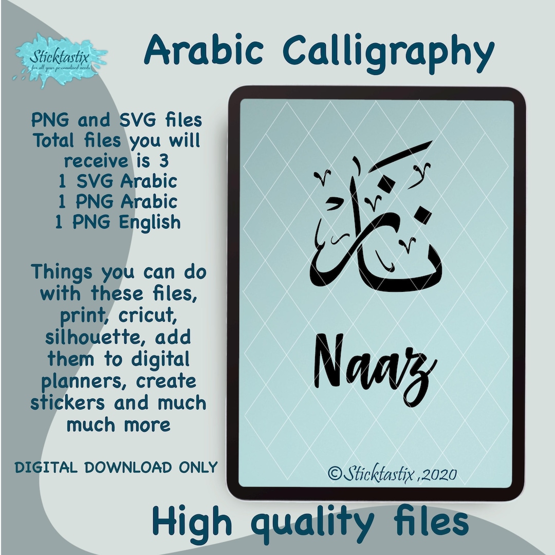 Naaz in English & Arabic Calligraphy SVG, Digital Download Files ...