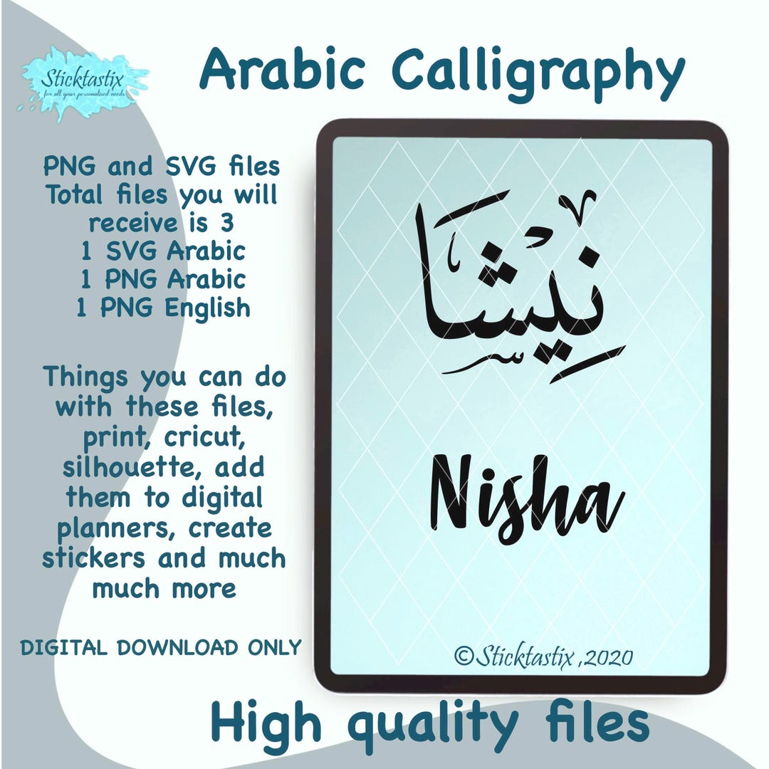 Nisha in English & Arabic Calligraphy SVG, Digital Download Files ...