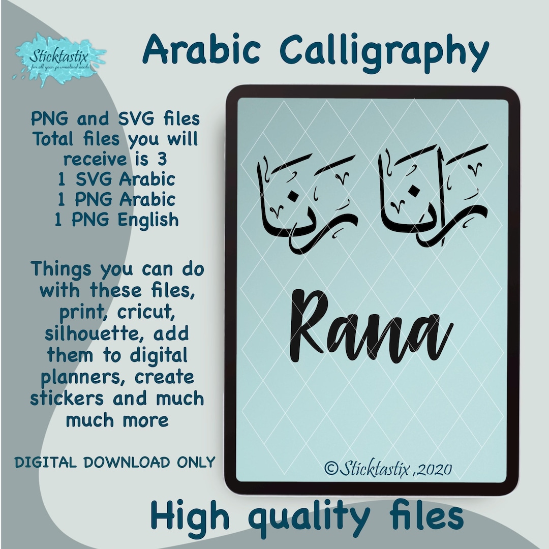 Rana in English & Arabic Calligraphy SVG, Digital Download Files ...
