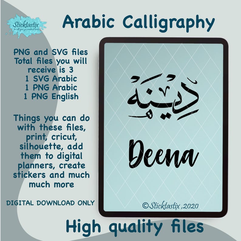 Deena Arabic Calligraphy SVG: Cricut & Silhouette Cut File (digital ...