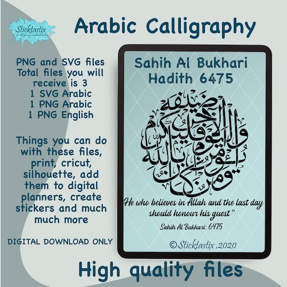 Al Bukhari Hadith Quotes