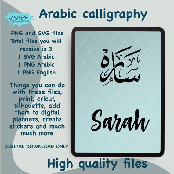 Arabic Calligraphy Fonts In English