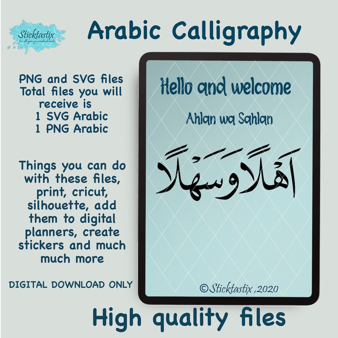 Ahlan wa sahlan meaning store