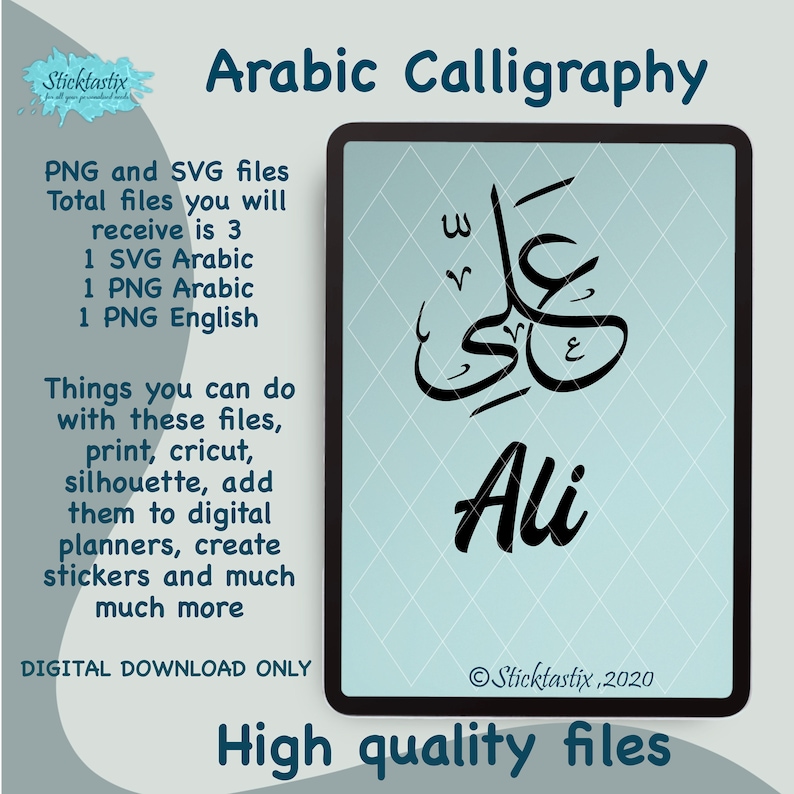Ali in Arabic & English Calligraphy SVG, PNG Files (digital Download ...