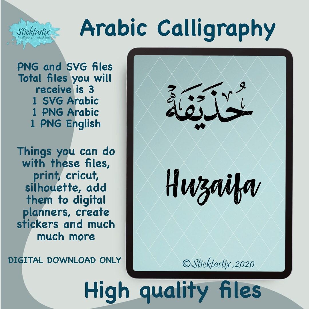 Huzaifa in English & Arabic Calligraphy SVG, Digital Download Files ...
