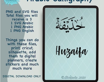Aqsa In English Arabic Calligraphy SVG, Digital Download, 53% OFF