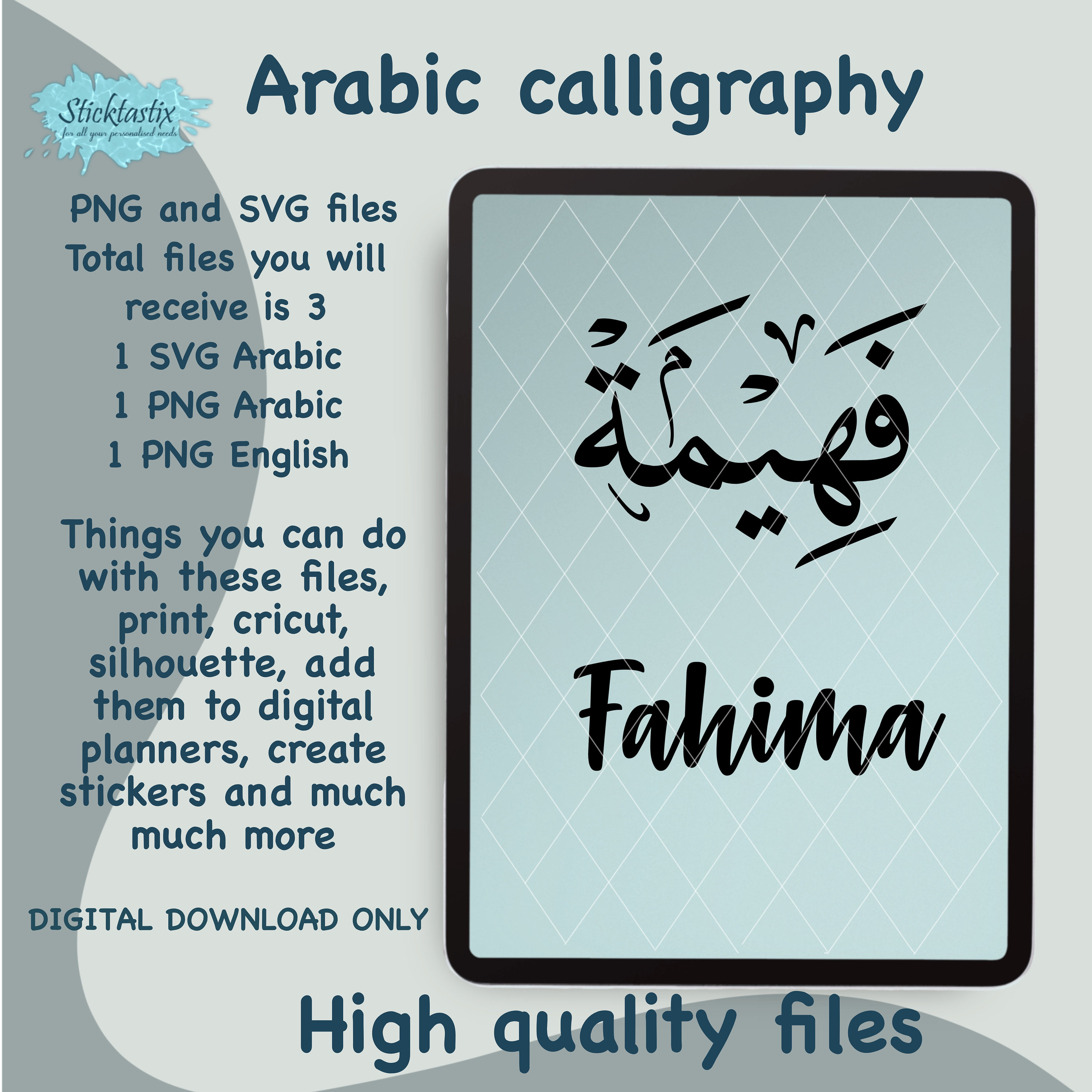 Fahima in English & Arabic Calligraphy SVG Digital Download - Etsy ...