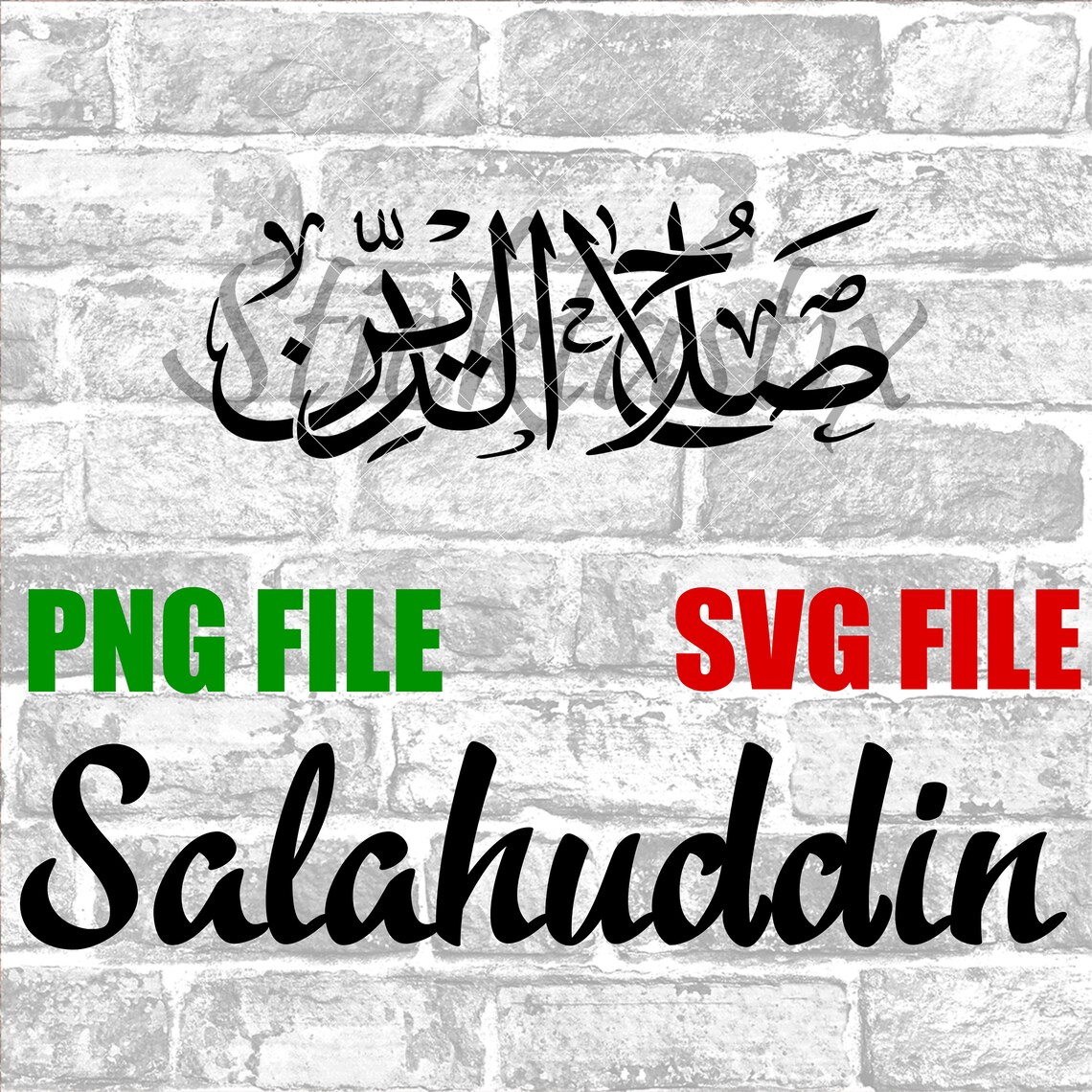Salahuddin in English & Arabic Calligraphy SVG Digital - Etsy