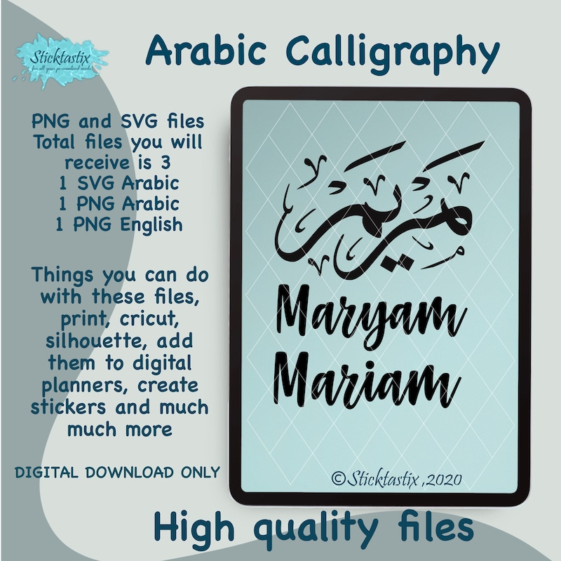 Arabic Calligraphy of Maryam - Etsy