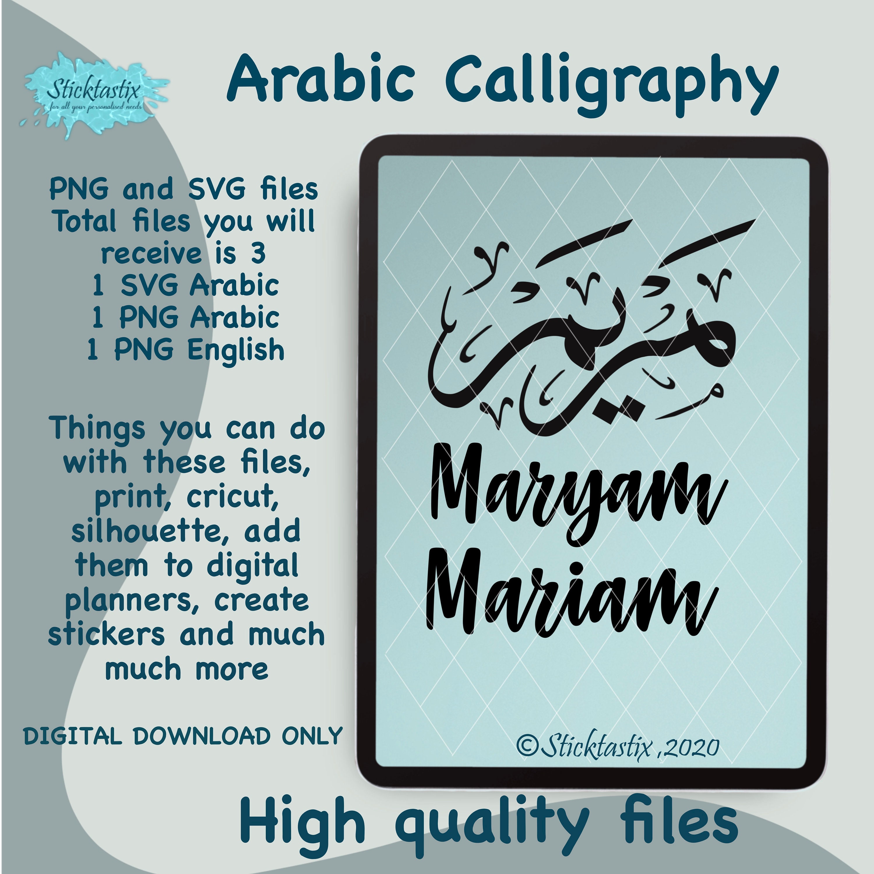 Maryam Written In Arabic