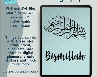 Bismillah Tasmia in the Name of Allah Arabic Calligraphy PNG - Etsy