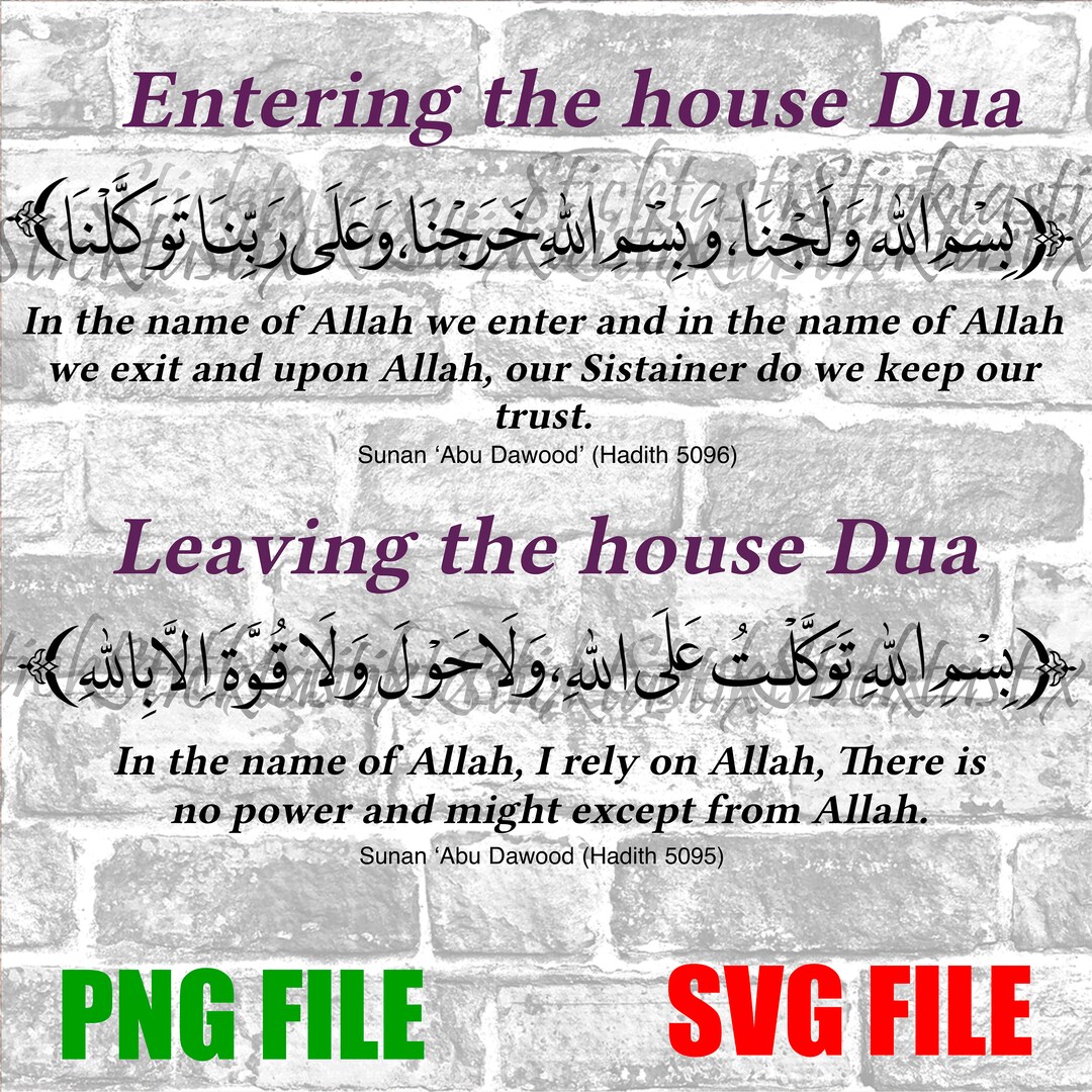 Leaving Entering House Dua Arabic Calligraphy SVG VECTOR File - Etsy UK