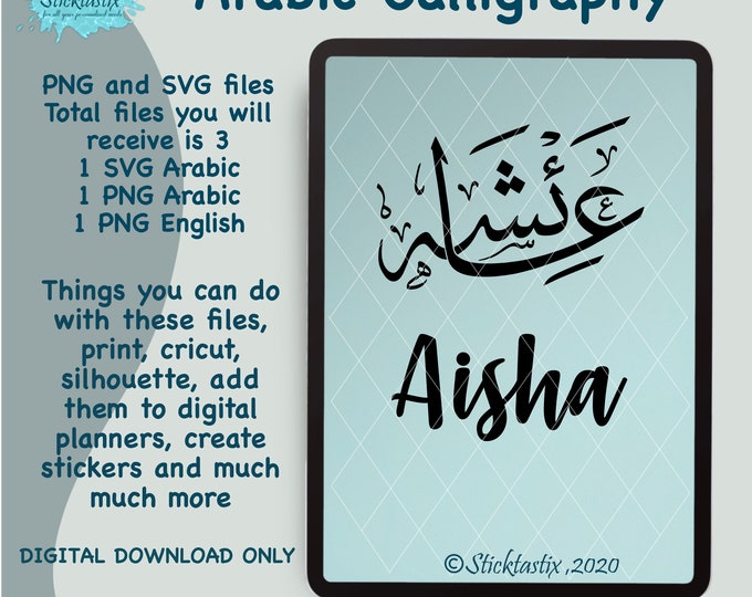 Aisha Aishah in English & Arabic Calligraphy SVG, Digital Download ...