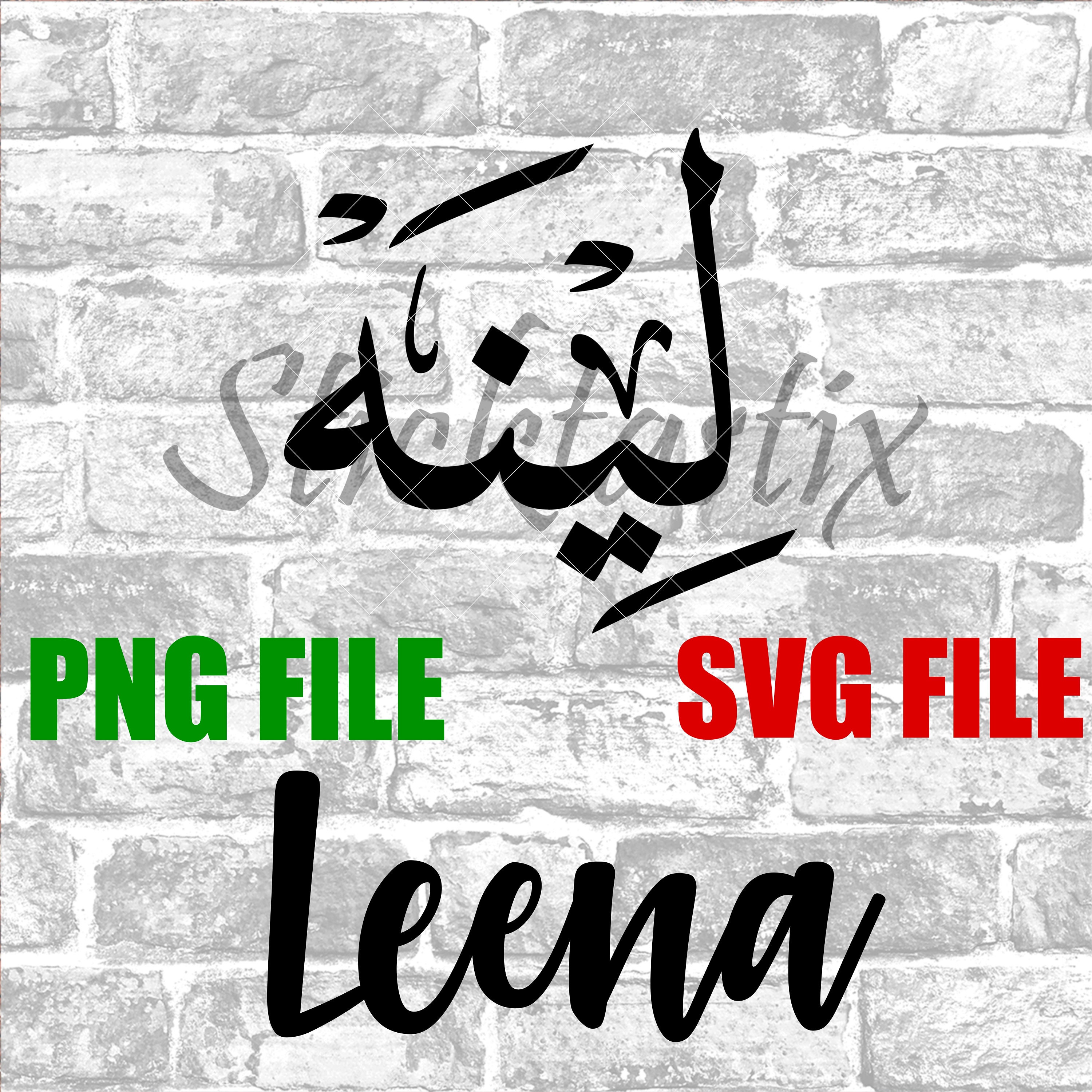 Leena Name