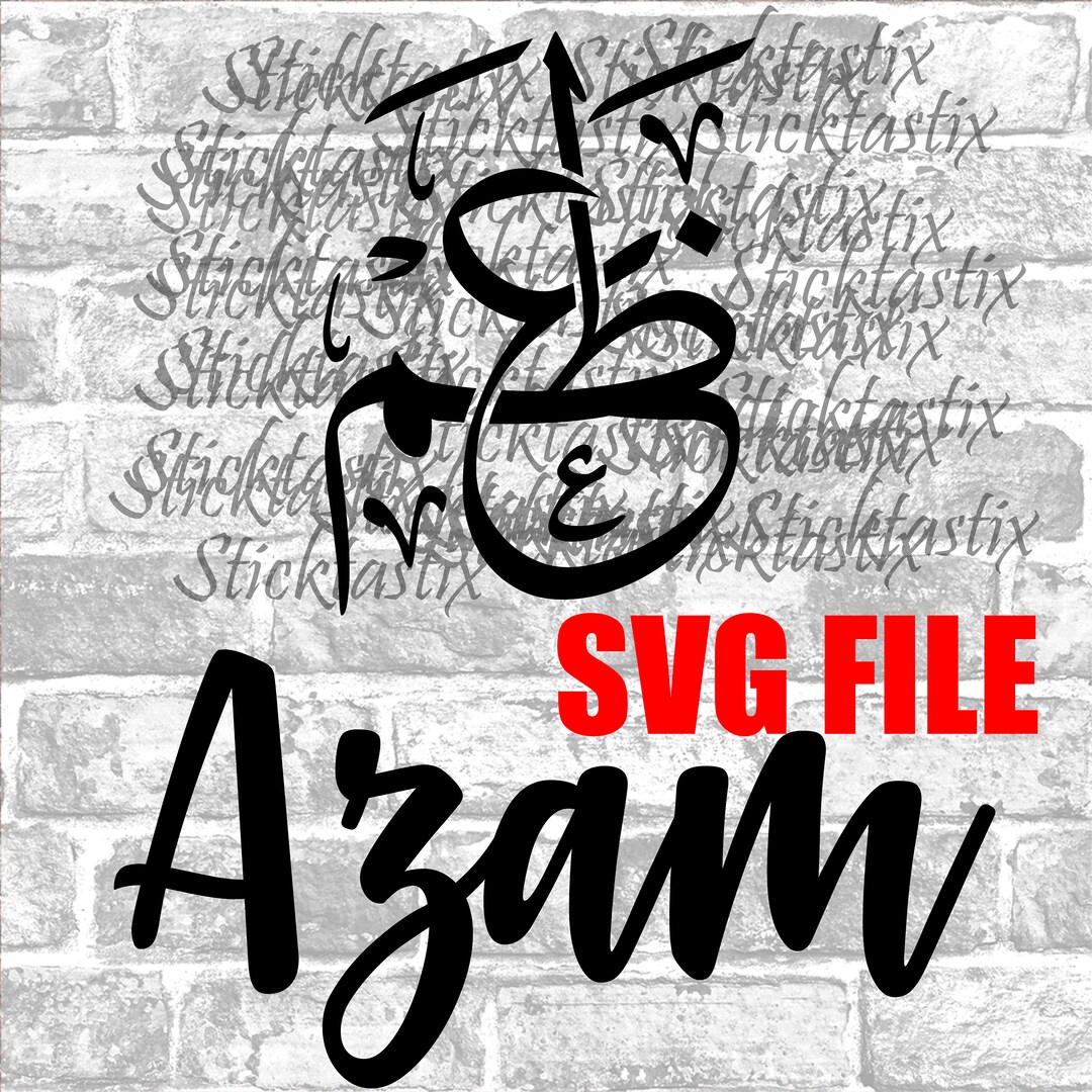 Azam en inglés y caligrafía árabe SVG, archivos de descarga digital ...