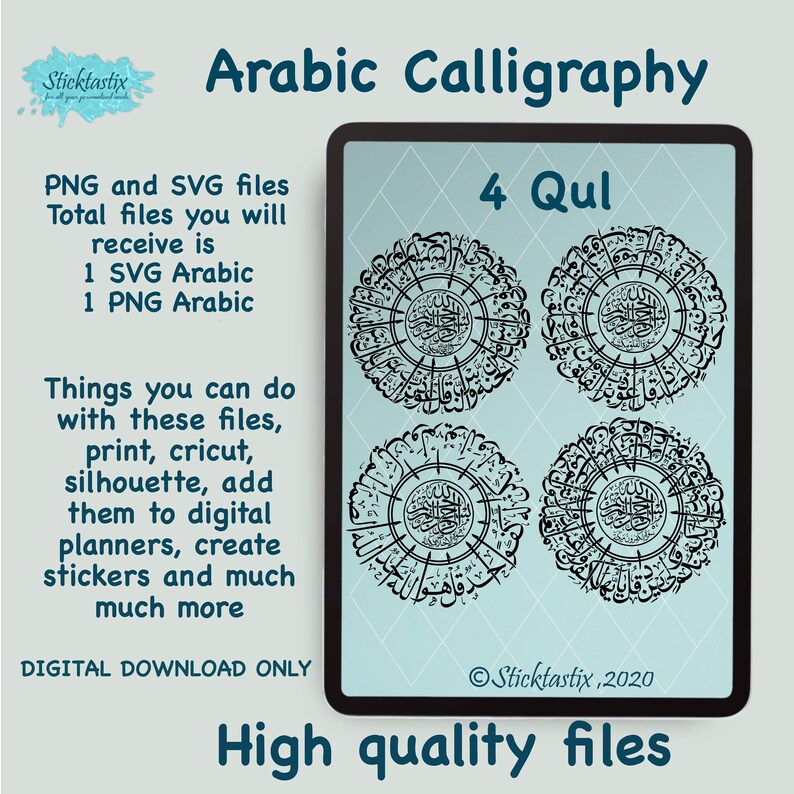 4 Qul Shareef Arabic Calligraphy: SVG PNG Files (digital Download) - Etsy