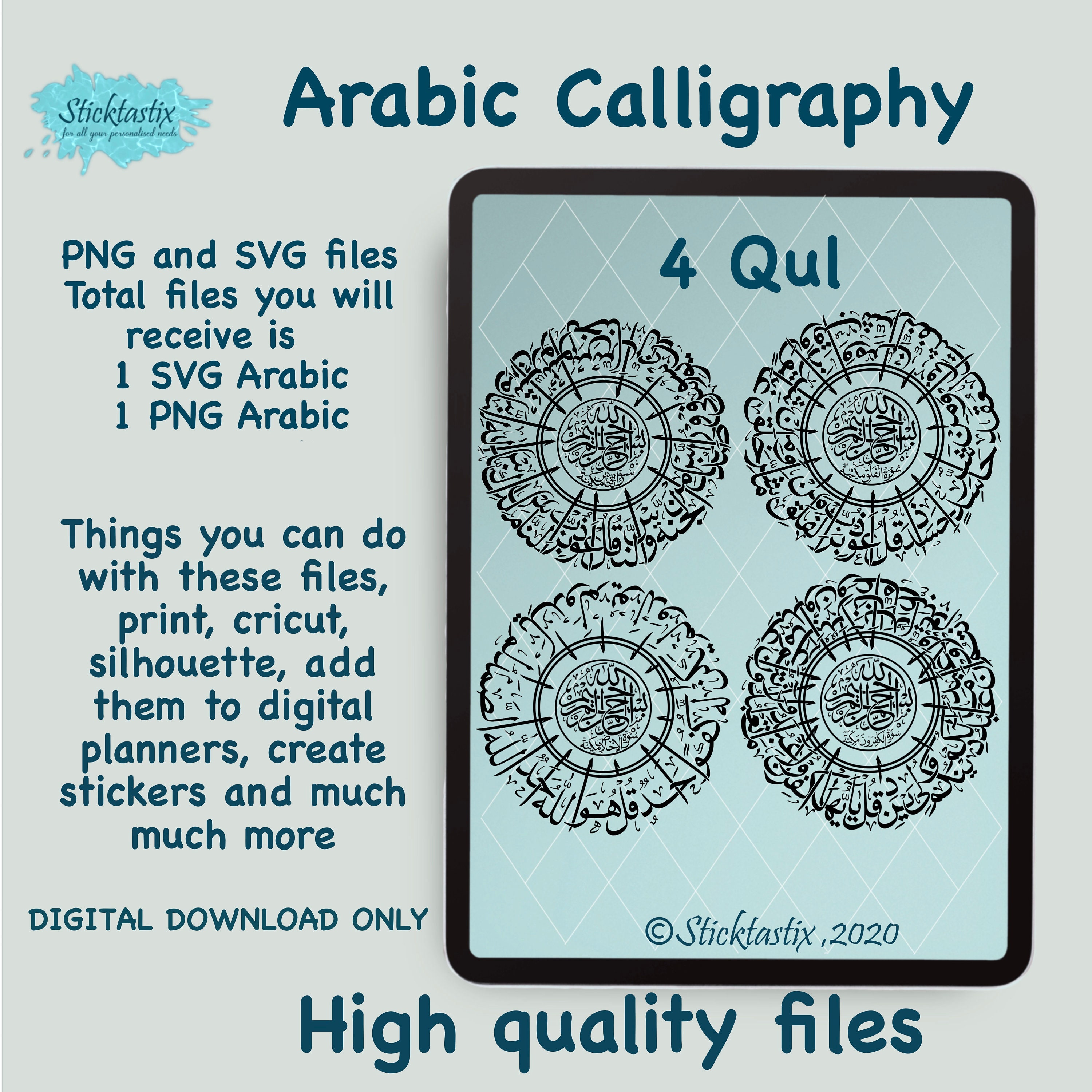 4 Qul Shareef Arabic Calligraphy: SVG PNG Files (digital Download ...