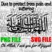 Amina in English & Arabic Calligraphy SVG, Digital Download Files ...