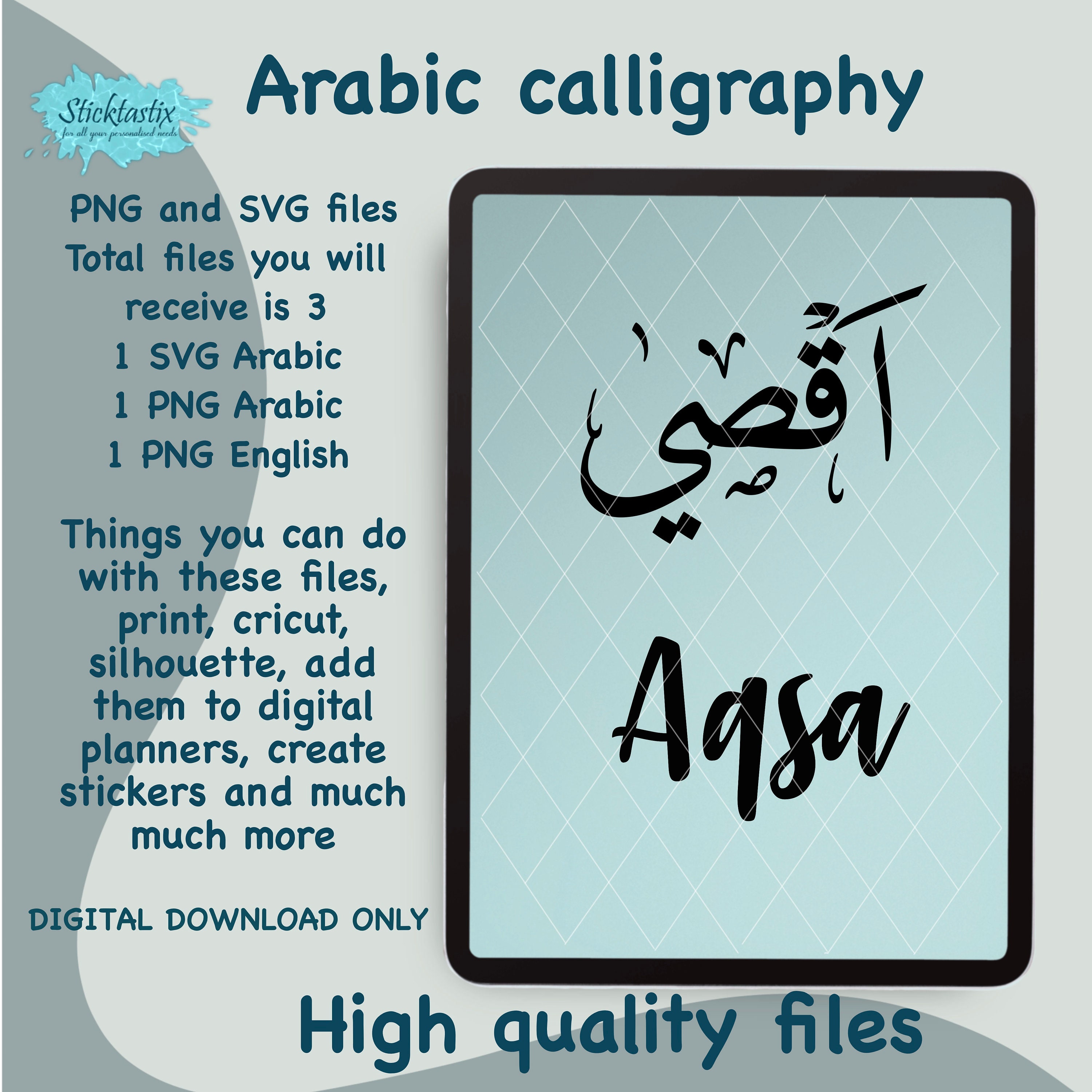 Aqsa in English & Arabic Calligraphy SVG Digital Download - Etsy UK