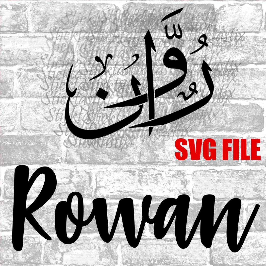 Rowan in English & Arabic Calligraphy SVG, Digital Download Files ...