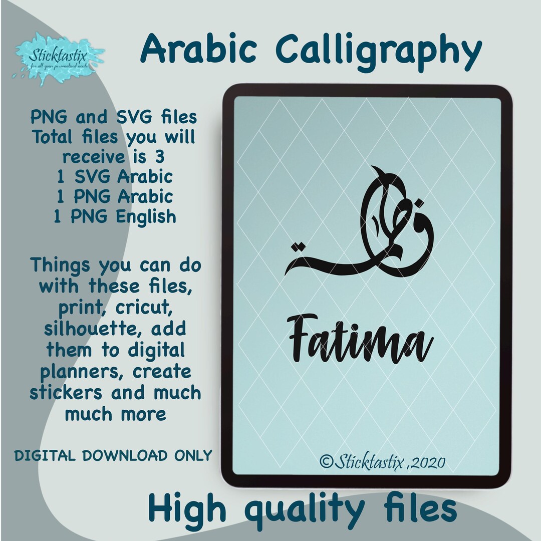 Fatima in English & Arabic Calligraphy SVG, Digital Download Files ...