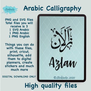 Azlan Azlaan Aslan in English & Arabic Calligraphy SVG, Digital ...