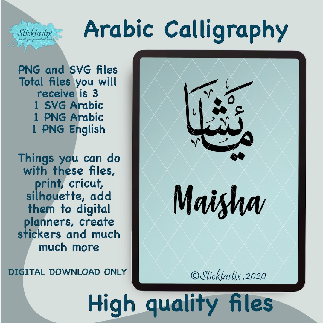 Maisha Arabic Calligraphy SVG, PNG Files (digital Download) - Etsy