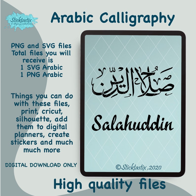Salahuddin Arabic Calligraphy SVG - Cricut & Silhouette (digital ...