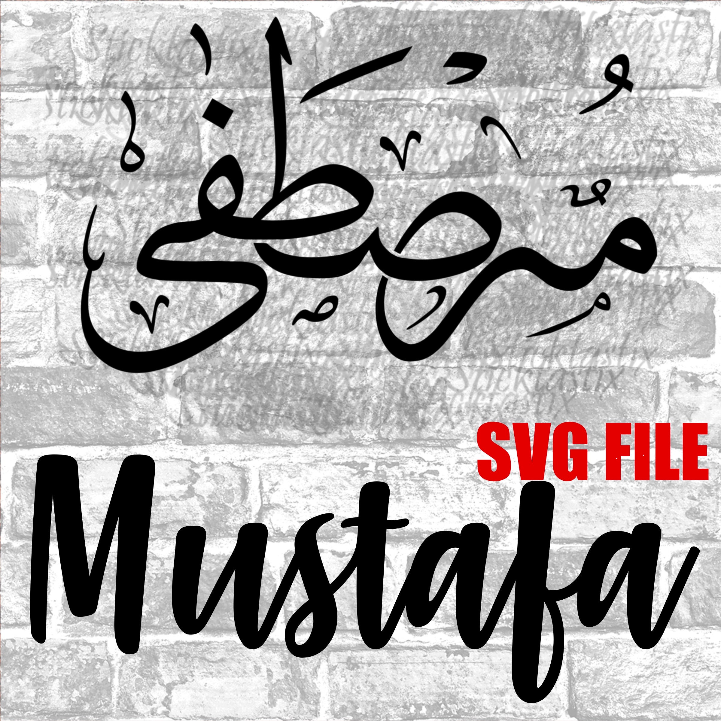 Mustafa in English & Arabic Calligraphy SVG Digital Download - Etsy