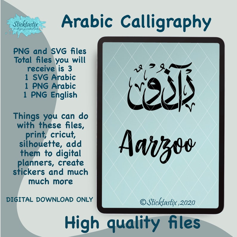 Aarzoo Arabic Calligraphy SVG: English & Arabic Name (digital Download ...