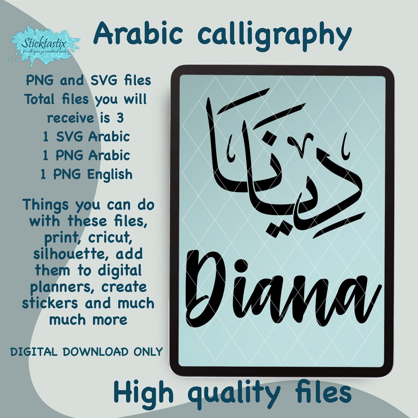Diana In English And Arabic Calligraphy Svg Digital Download Etsy Uk