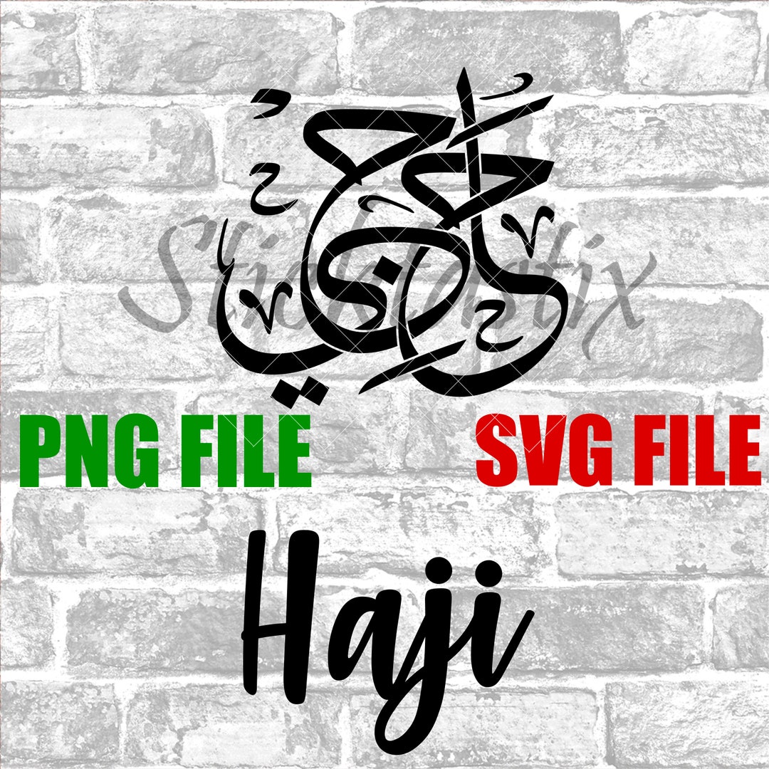 Haji in Arabic Calligraphy SVG, Digital Download Files ,digital Cut for ...