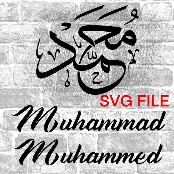 Muhammad Muhammed in English & Arabic Calligraphy SVG Digital - Etsy