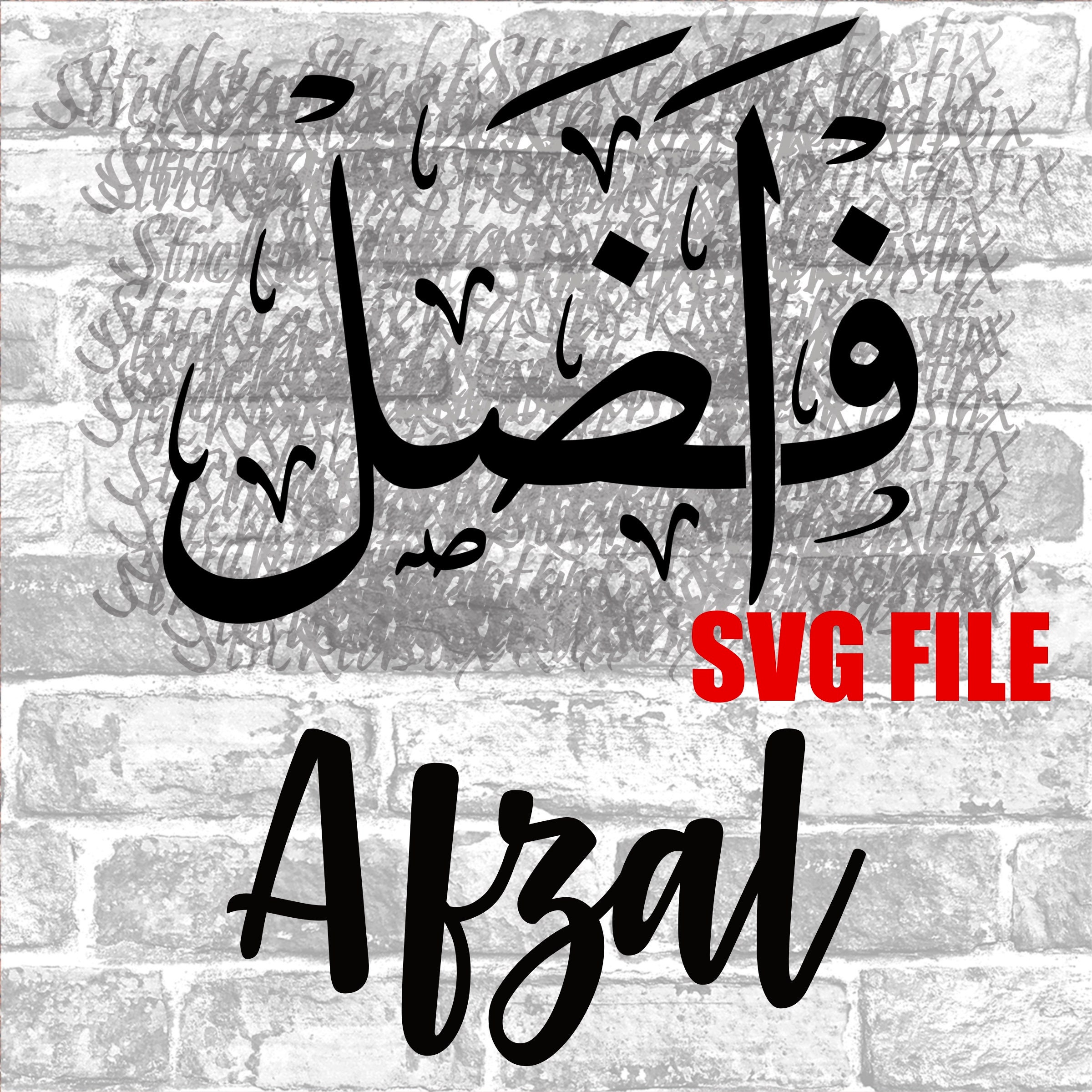 Afzal in English & Arabic Calligraphy SVG Digital Download - Etsy India