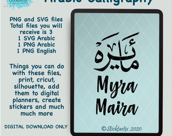 Musa in English & Arabic Calligraphy SVG, Digital Download Files ...