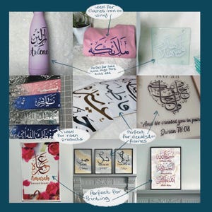 Haleema in English & Arabic Calligraphy SVG, Digital Download Files ...