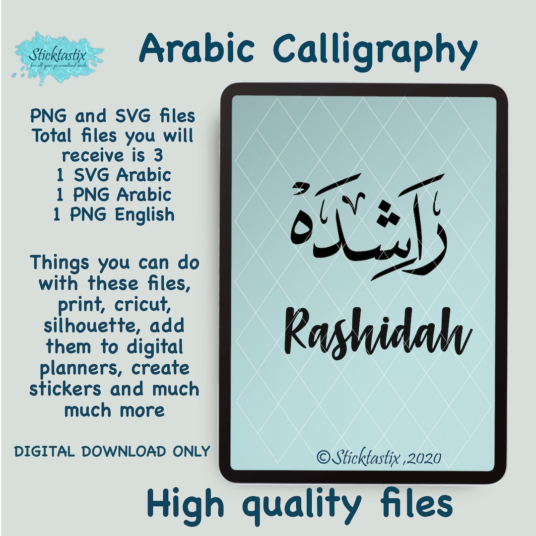 Rashidah in English & Arabic Calligraphy SVG, Digital Download Files ...