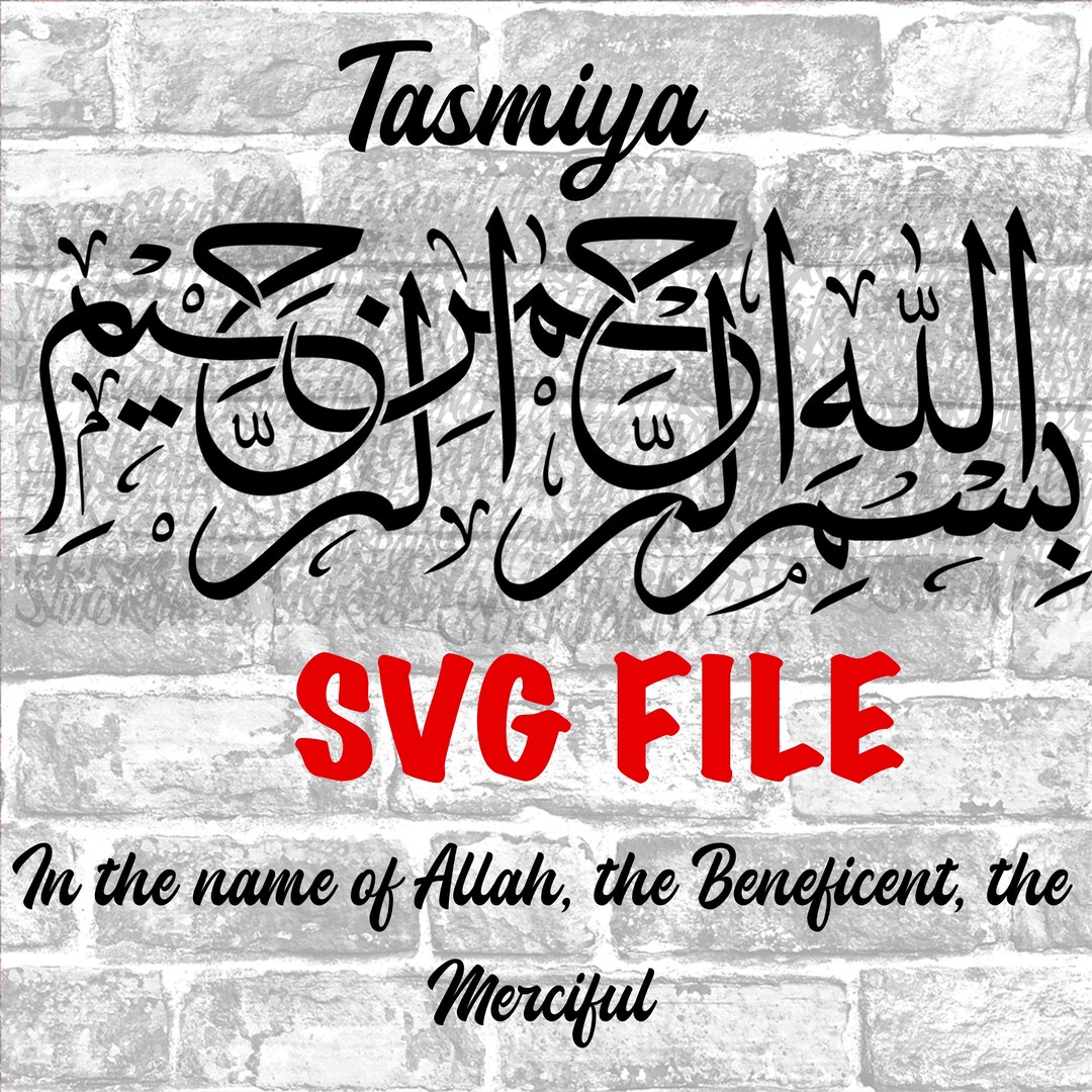 Bismillah Tasmia in the Name of Allah Arabic Calligraphy SVG - Etsy