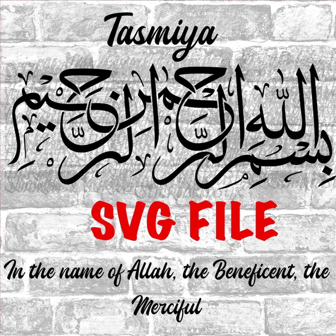 Bismillah Tasmia in the Name of Allah Arabic Calligraphy SVG - Etsy