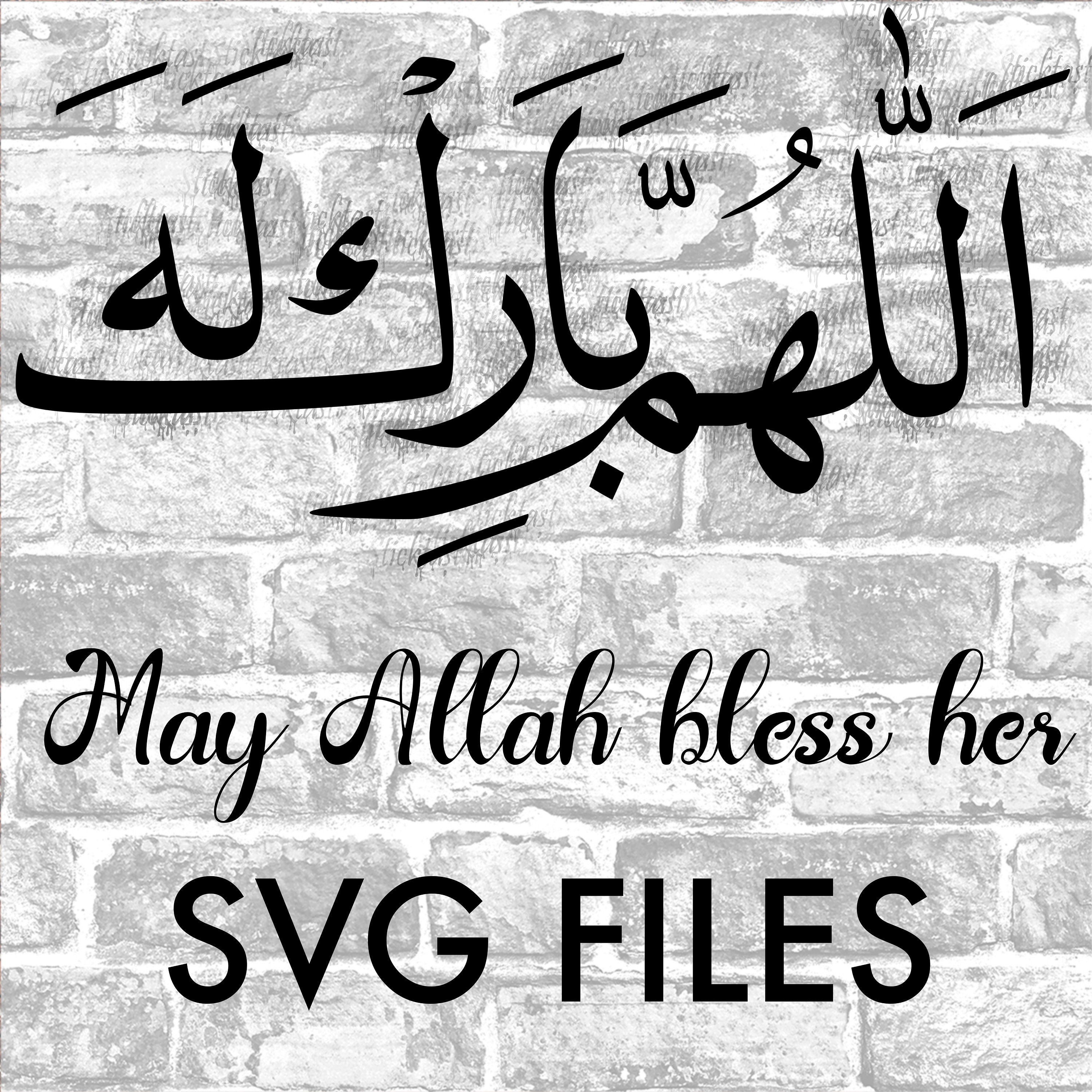 May Allah Bless Her Dua In Arabic Calligraphy SVG VECTOR Etsy Singapore may-allah-bless-her-dua-in-arabic-calligraphy-svg-vector-etsy-singapore
