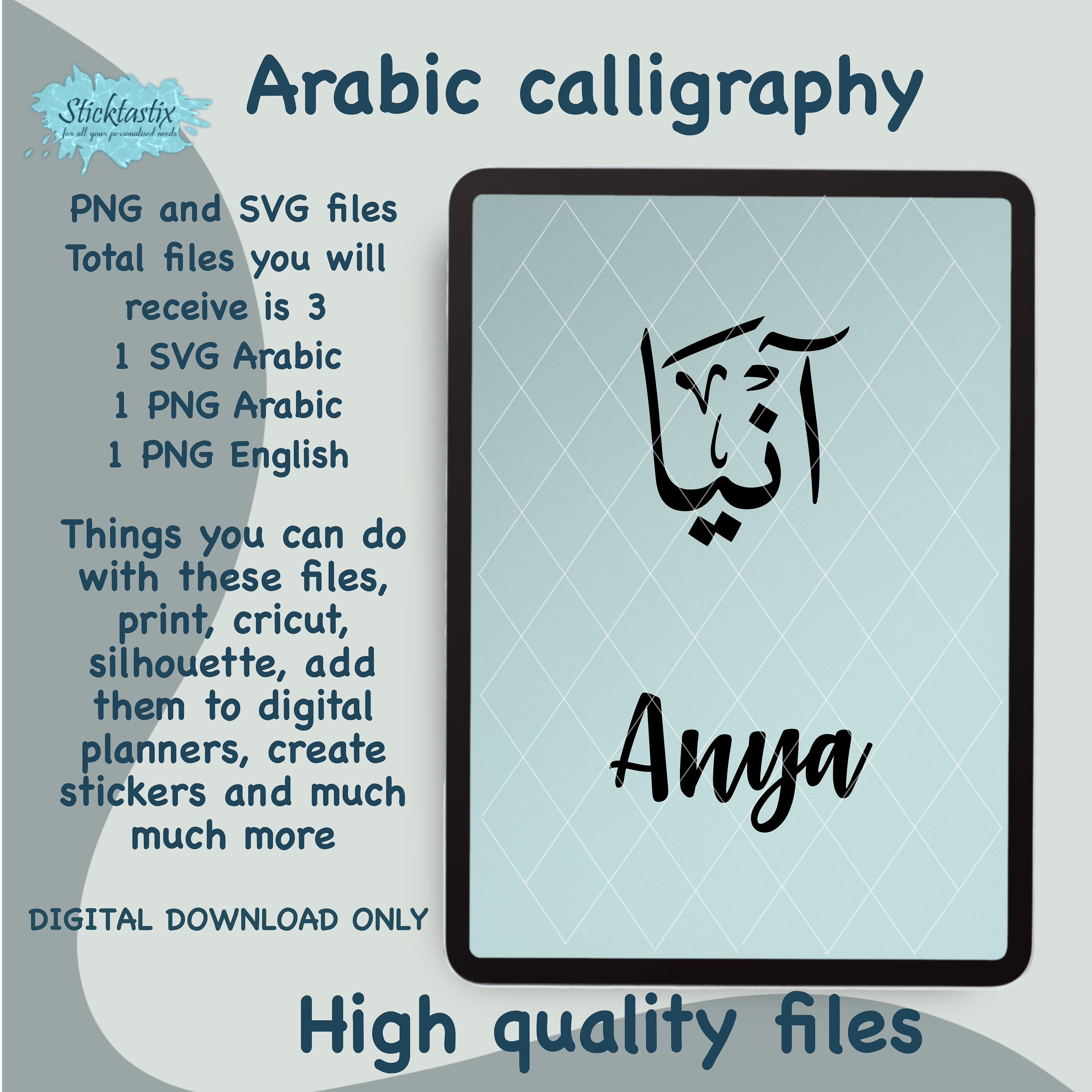 Anya In English And Arabic Calligraphy Svg Digital Download Etsy Canada