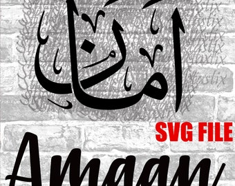 Amaan in English & Arabic Calligraphy SVG Digital Download - Etsy