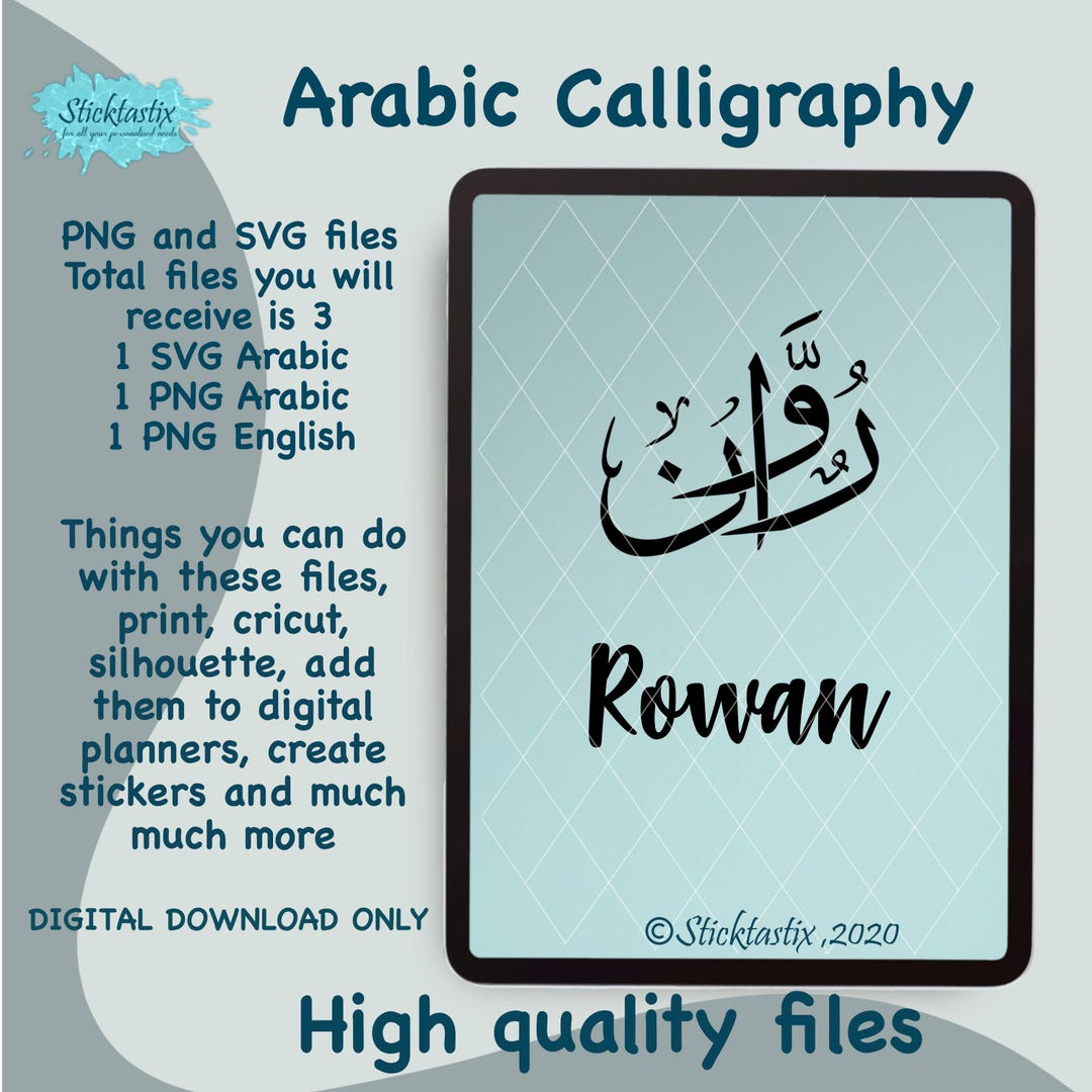 Rowan in English & Arabic Calligraphy SVG, Digital Download Files ...
