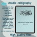Isa in English & Arabic Calligraphy SVG, Digital Download Files ...