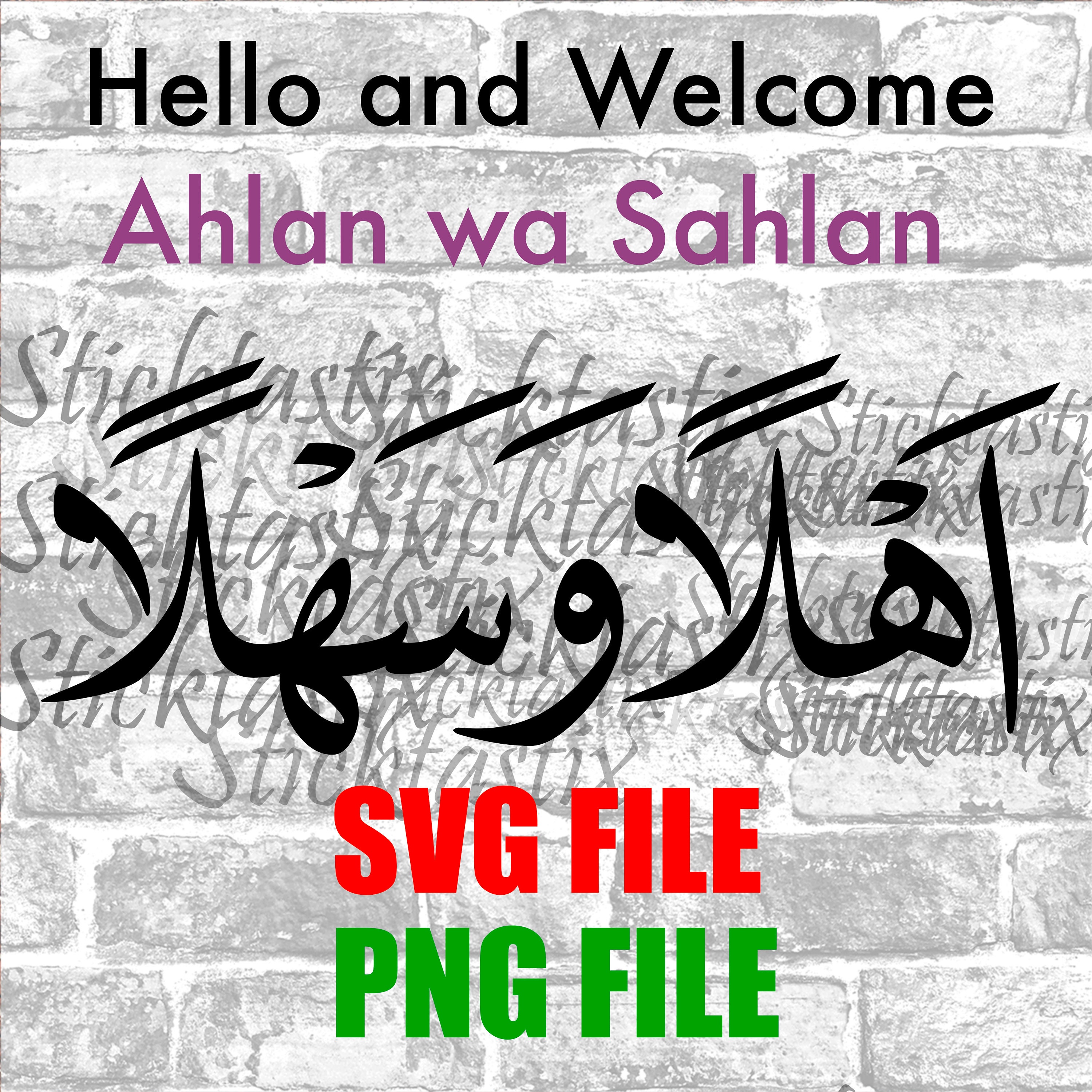Ahlan wa sahlan meaning store