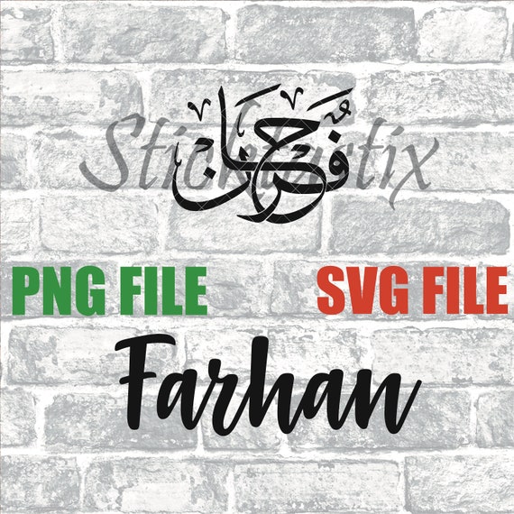 Farhan in English & Arabic Calligraphy SVG PNG Digital - Etsy Australia