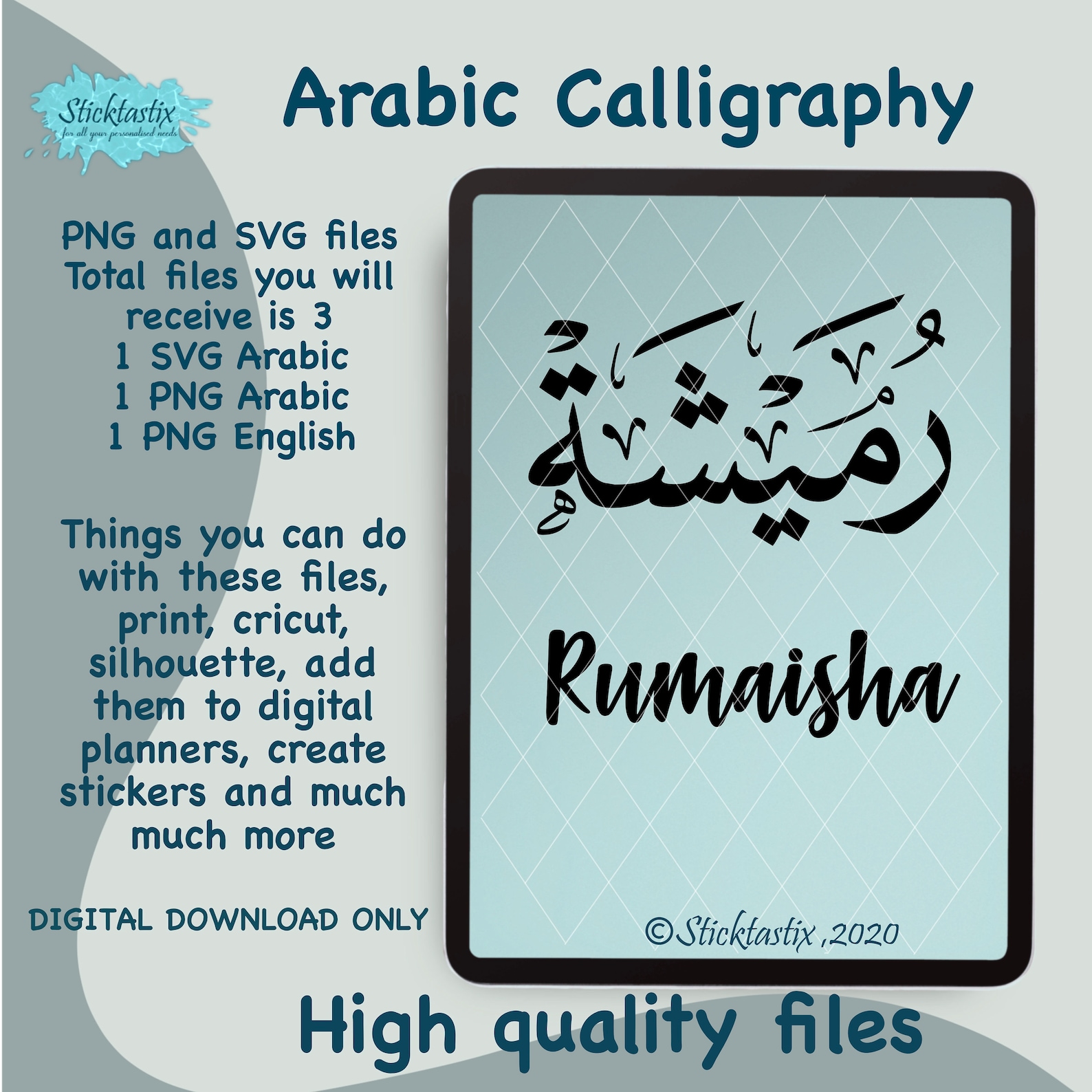 Rumaisha Arabic Calligraphy SVG: Cricut & Silhouette Cut File (digital ...