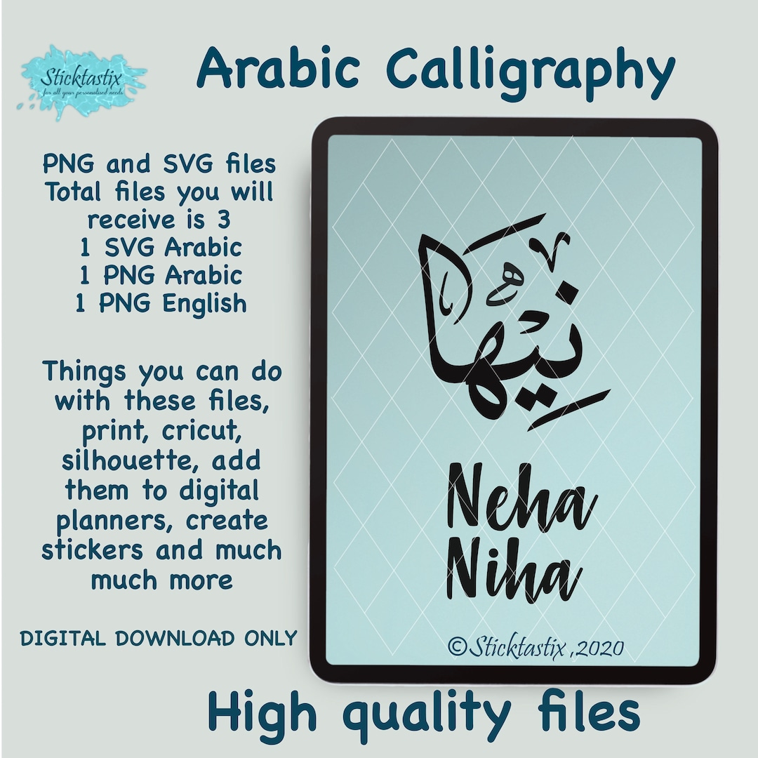 Neha Niha in English & Arabic Calligraphy SVG, Digital Download Files ...