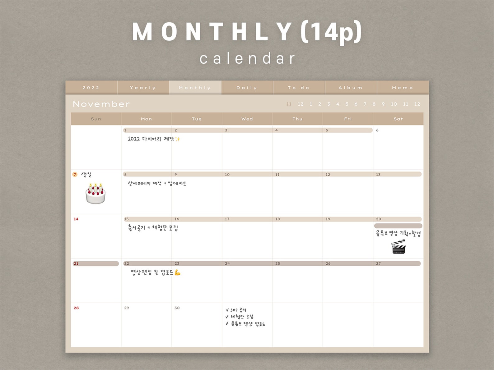 2022 Dated/undated Digital Planner/monthly Yearly Diary/ipad Goodnotes ...