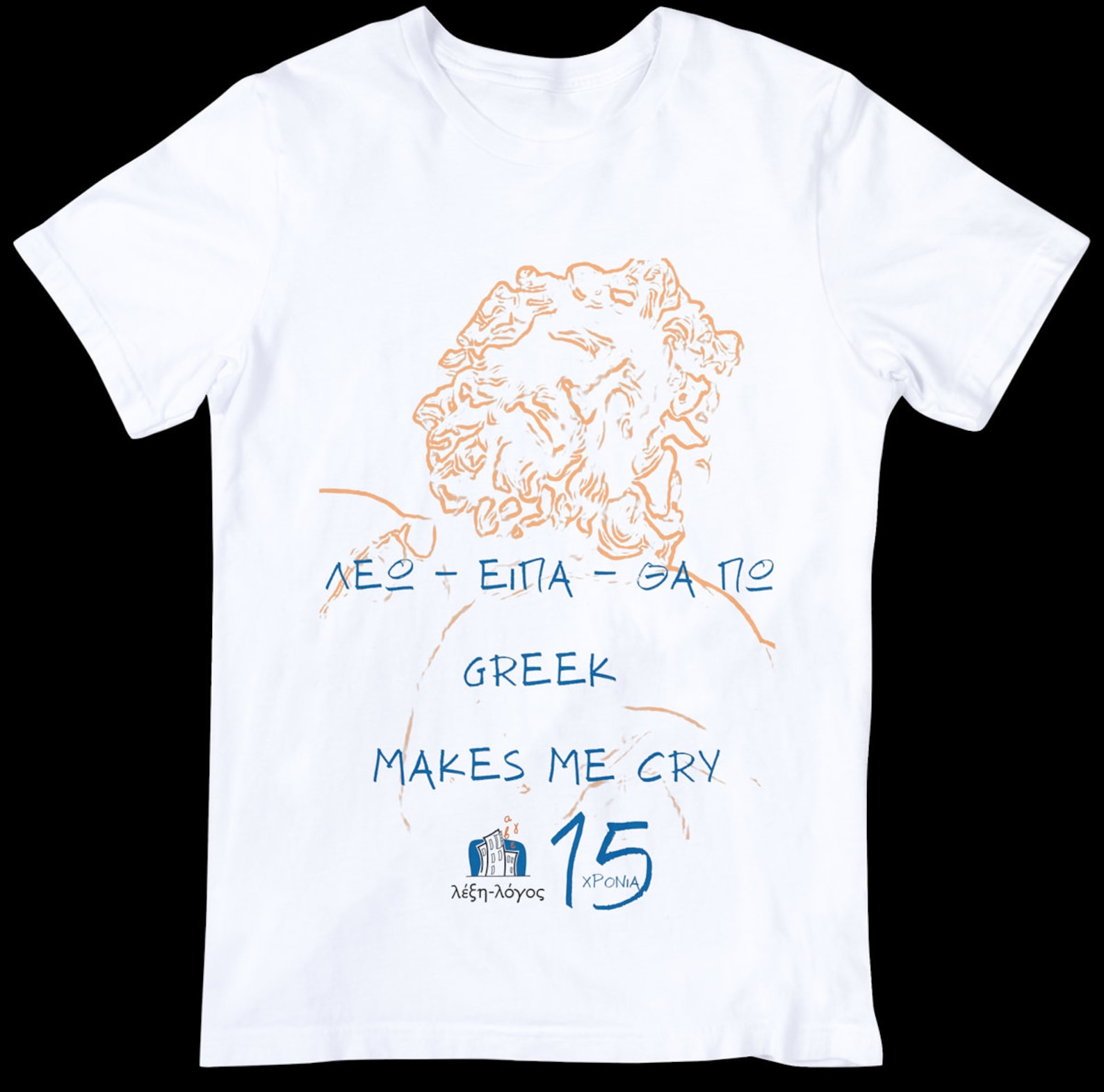 Cotton Greek Language T-shirt Souvenir From Greece Gift - Etsy